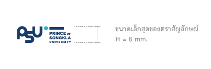 มหาวิทยาลัยสงขลานครินทร์